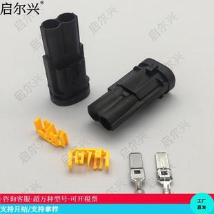 1544334-1 DJ7021Y-8-11 黑色2孔公护套带卡子 连接器-阿里巴巴