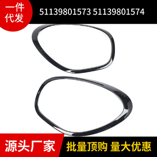 51139801573 51139801574适用于宝马迷你oneR60 R61 大灯饰条黑色-阿里巴巴