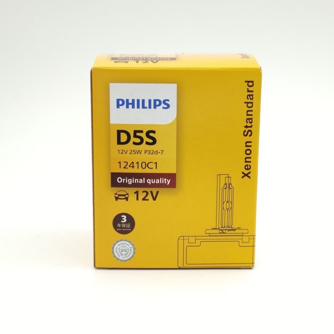 飞利浦D5S氙气灯泡 D5S 25W HID 35W 途观K3K5A6LA3朗动远近一体-阿里巴巴