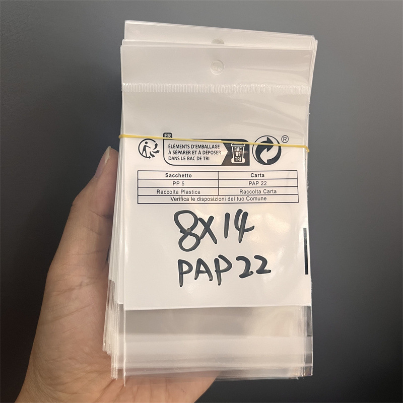 Shein环保包装袋子希音temu饰品包装袋子pp5+pap22塑料袋-阿里巴巴