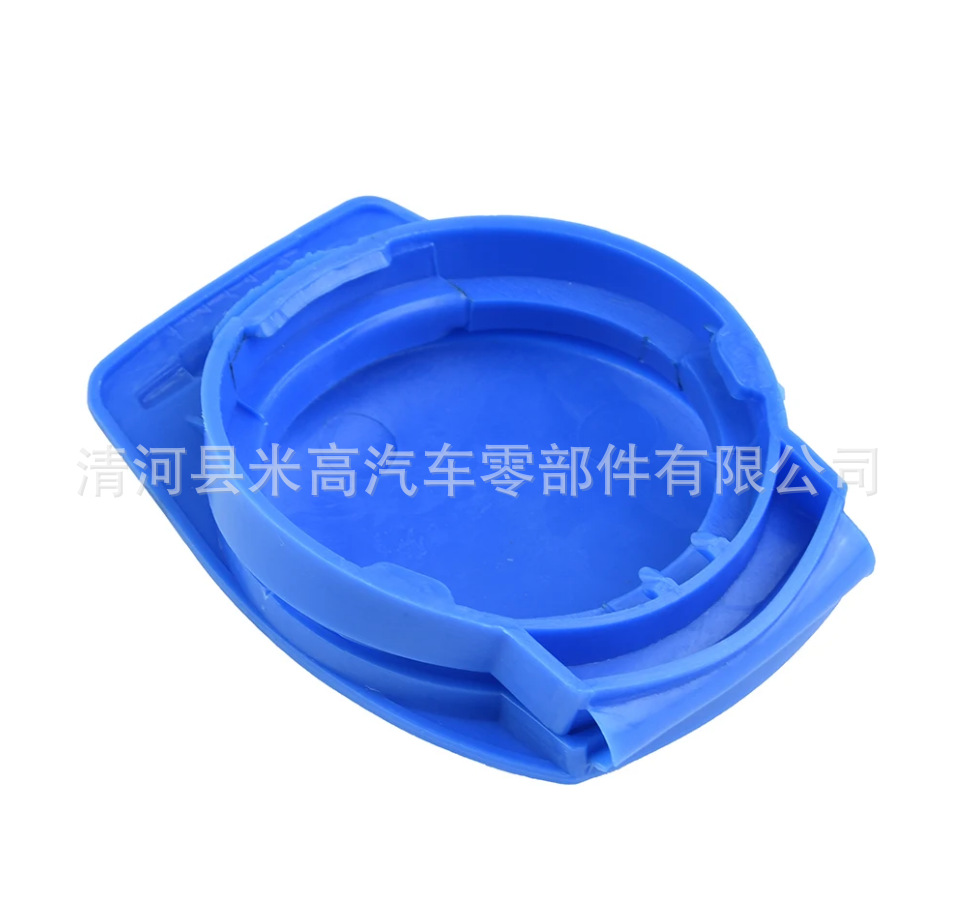适用于保十捷卡宴蓝色挡风玻璃清洗器清洗液储液罐瓶盖 3Q0955455-阿里巴巴