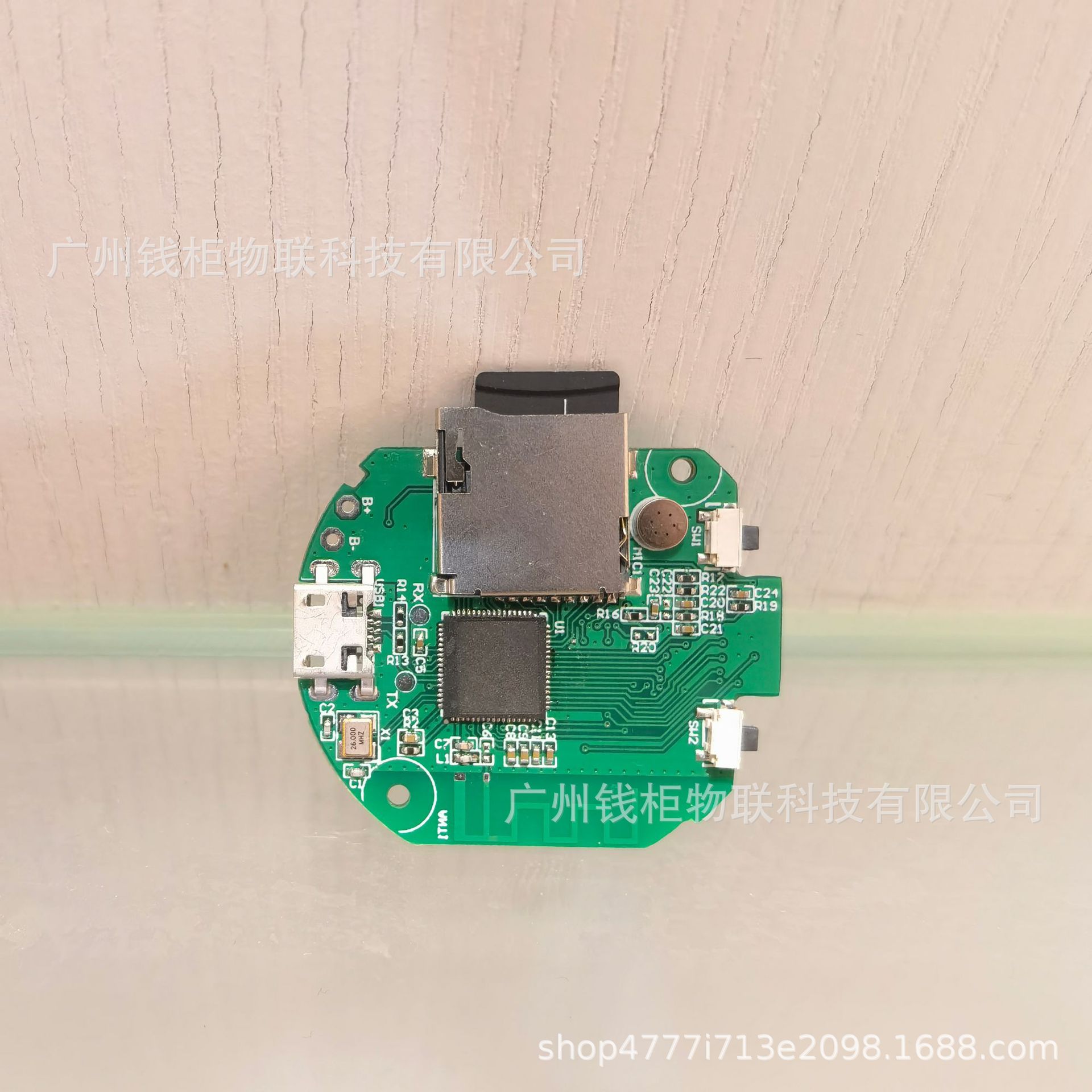 方案商A9主板无线网络摄像头模组 V720 A9方案WiFi主板PCBA模组-阿里巴巴