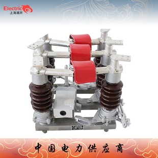 10K户外GW4-15KV 400A 600A 1250A户外高压隔离开关 紫铜管防污型-阿里巴巴