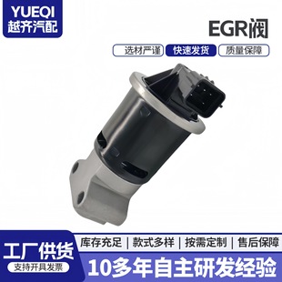 23867882 96325535荣光B121.2EGR阀9052840 废气循环阀-阿里巴巴