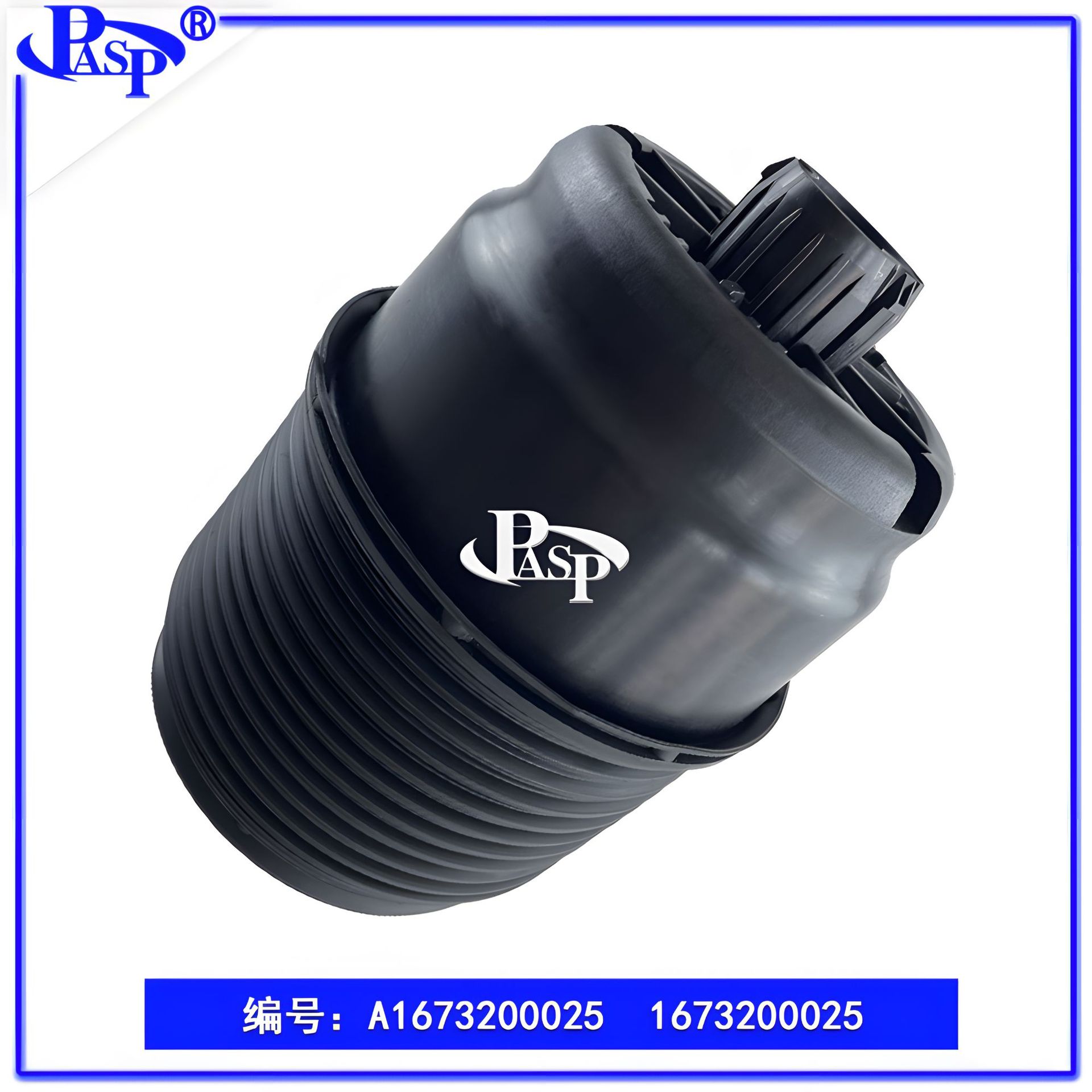 A1673200025 . 1673200025 . A167 320 0025 后汽包 W167 弹簧-阿里巴巴