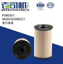 瑞安市滤王汽车配件有限公司_阿里巴巴旺铺