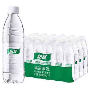 怡宝限定透明瓶装水520ml*24瓶会议宿舍户外可泡茶饮用水非矿泉水-阿里巴巴