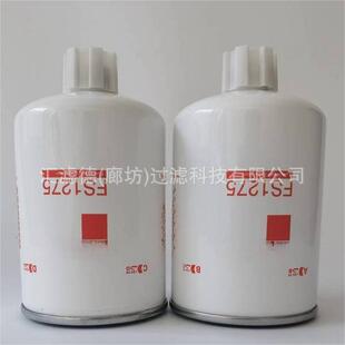 FS1275 适配发动机燃油滤清器油水分离器FS1275-阿里巴巴