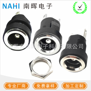 DC-022B插座 DC022B卡式电源母座 DC-022B卡扣式 圆型DC插座-阿里巴巴