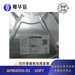 芯朋微AP8505 AP8505SS-D1 SOP7 高压同步整流5V输出非隔离芯片-阿里巴巴