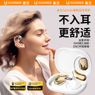 新款蓝牙耳机JL001爆款 触摸款蓝牙5.3挂耳式跨境私模耳机-阿里巴巴