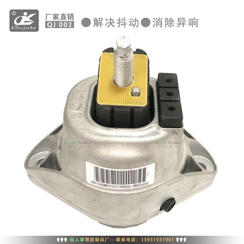 适用于凯迪拉克ATS ATSL发动机脚胶支架23273999 23274000-阿里巴巴