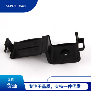 51497167548 适用于 宝马 3系E92 三角标志支架-阿里巴巴