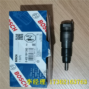工程机械发动机喷油器喷油嘴 博世电喷喷油器0432191242-阿里巴巴