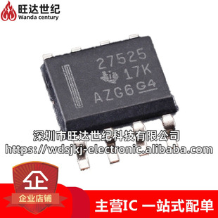 原装UCC27525DR UCC27525 27525 封装SOP-8 门驱动器 IC芯片-阿里巴巴