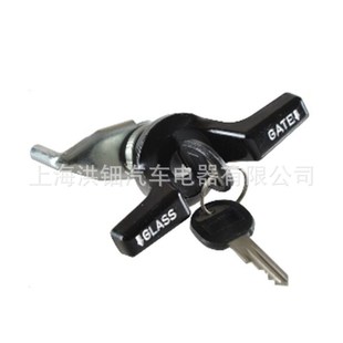 适用于别克点火锁开关12500477 12506782 12507441-阿里巴巴