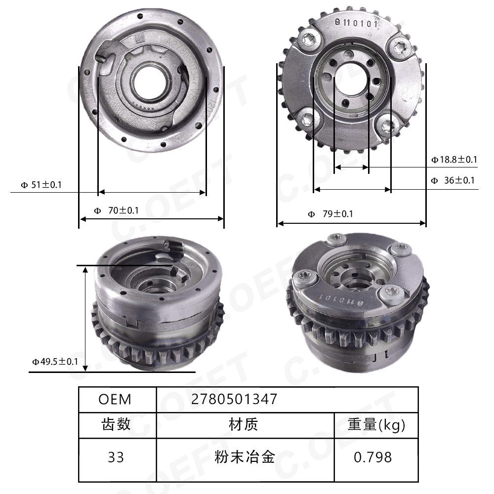 适用于奔驰M278 正时凸轮轴 相位调节器 凸轮轴链轮A 2780501347-阿里巴巴