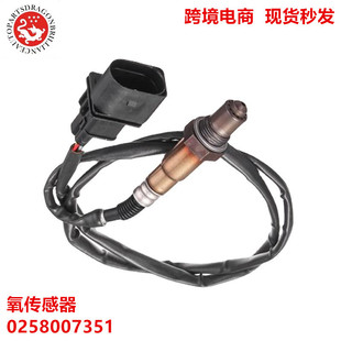 适用于大众斯帕特汽车 氧传感器 0258007351 1k0998262D 2345112-阿里巴巴