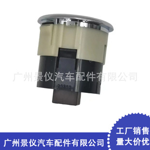 适用于日产一键启动开关25150-1AA0B 25150-1LB0A-阿里巴巴