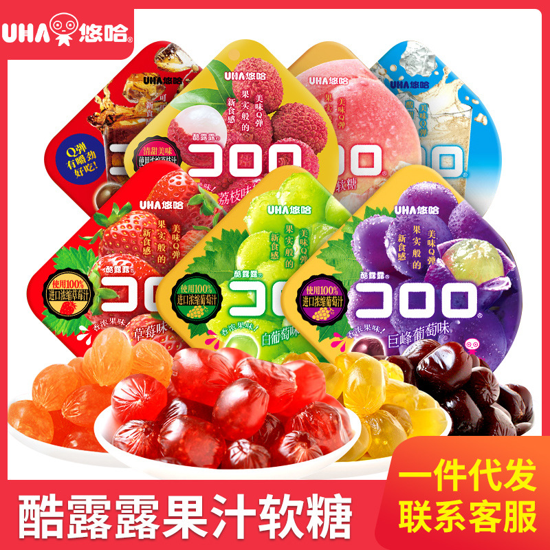UHA悠哈果汁软糖酷露露爆浆水果味橡皮QQ糖网红零食糖果味觉糖-阿里巴巴