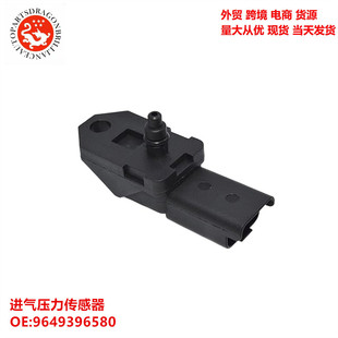 跨境汽车配件进气压力传感器1920.LG LR001324 9649396580 186122-阿里巴巴