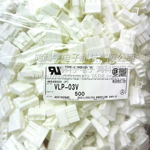JST连接器 VLP-03V 胶壳 3PIN 6.2MM间距 线对板接插件 报价为准-阿里巴巴