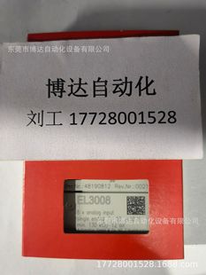 倍福BECKHOFF模块 EL3008全新原装现货实物拍摄议价-阿里巴巴