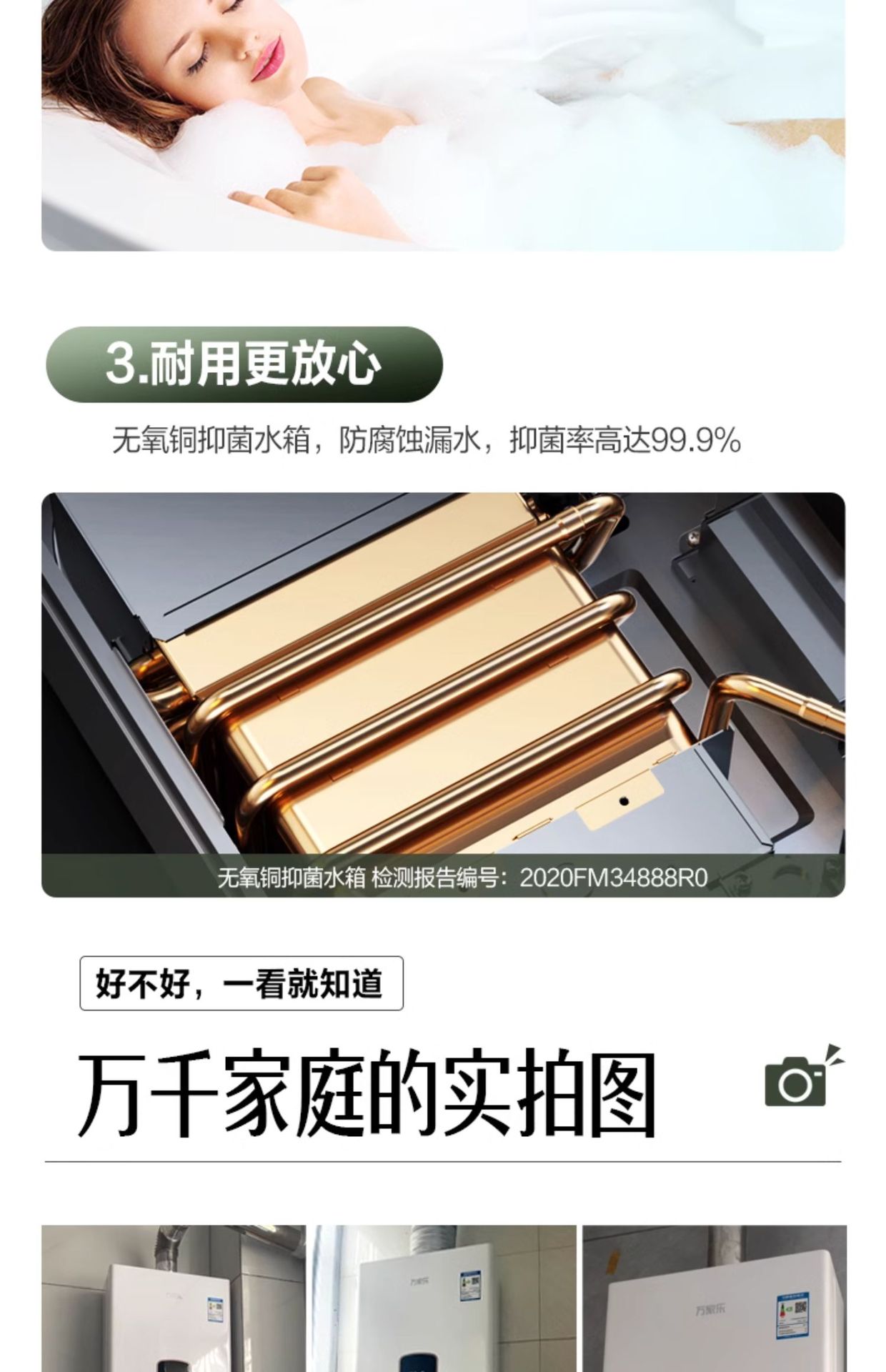 万家乐 JSQ24-12R1三档变升机械防冻智能恒温燃气热水器 12L R1-阿里巴巴