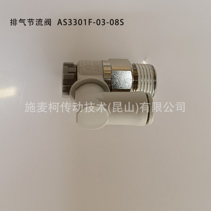 日本SMC速度控制阀调速阀 AS系列 AS2201F-01-06SA 【官方授权正-阿里巴巴