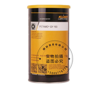 原装KLUBER PETAMO GY 193合成耐高温润滑脂1KG/罐正品包邮-阿里巴巴