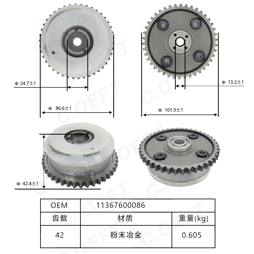 适用宝 马N63发动机vvt正时齿轮相位调节器偏心轴齿11367600086-阿里巴巴