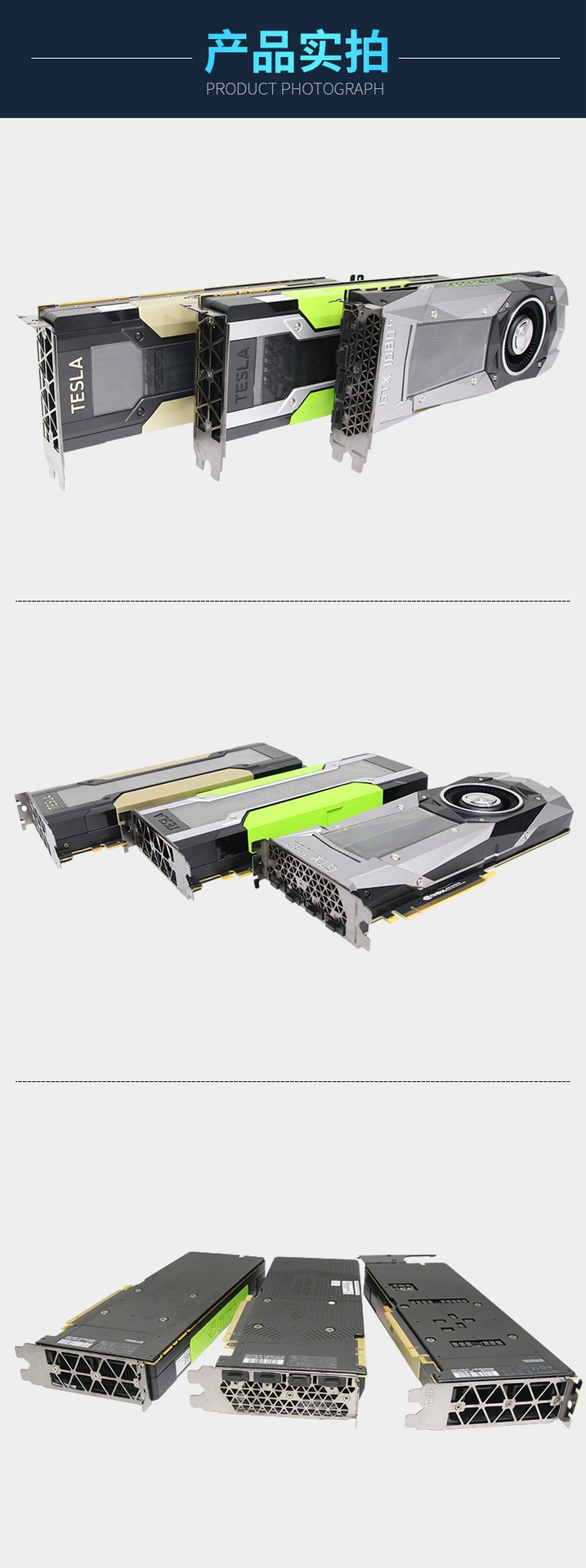 适用英伟达NVIDIA Tesla V100 16G显卡 深度学习Ai训练GPU加速卡-阿里巴巴