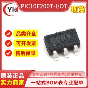 MICROCHIP微芯PIC10F200T-I/OT 原装正品闪存微控制器贴片芯片-阿里巴巴