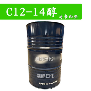 马来西亚 C12-14醇 表面活性剂 十二十四醇 C1214混合醇 1kg-阿里巴巴
