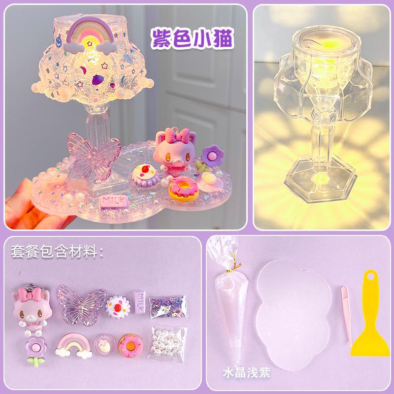 奶油胶diy繁星小夜灯儿童女孩公主材料包手工益智玩具摆件套装-阿里巴巴