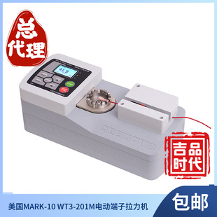 mark-10 WT3-201M美国进口端子拉力测试机WT3端子拉力测试仪-阿里巴巴
