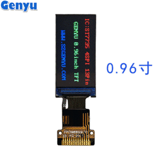 现货LCD液晶显示屏0.96寸1.54寸2寸2.4寸3.5寸4.3寸5寸7寸TFT彩屏-阿里巴巴
