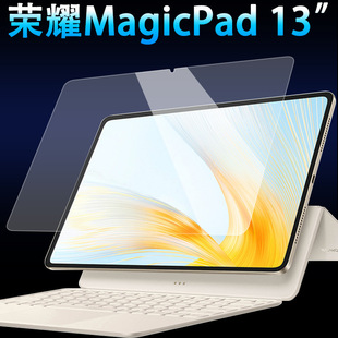 适用荣耀MagicPad13寸钢化膜高清绿光护眼平板玻璃膜绿光护眼贴膜-阿里巴巴