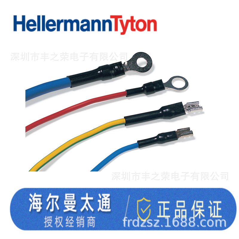 HELLERMANNTYTON海尔曼太通热缩管 3:1卷轴 : HIS-3-9/ 308-30903-阿里巴巴