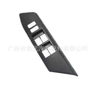 适用于丰田RAV4荣放 玻璃升降器开关面板车门控制面板74232-0R040-阿里巴巴