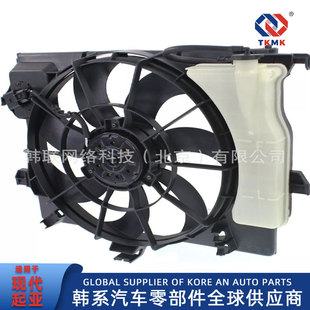 253801R050 25380-1R050适用于现代起亚电子扇-阿里巴巴