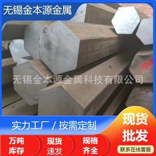 现货45#冷拉六角钢冷拔A3碳钢六角棒Q235B冷拔实心六角铁棒-阿里巴巴