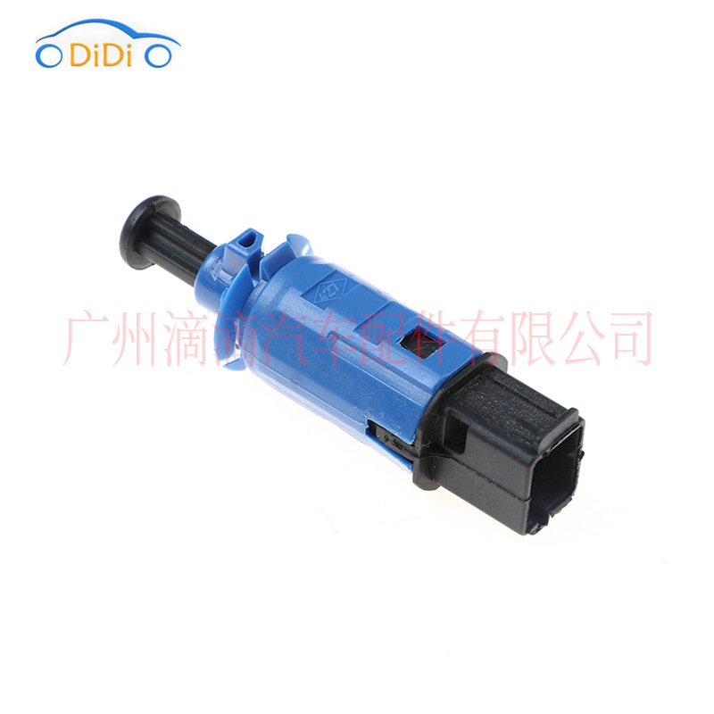 A4515450209 适用于奔驰W450汽车配件 刹车灯开关 制动灯控制开关-阿里巴巴