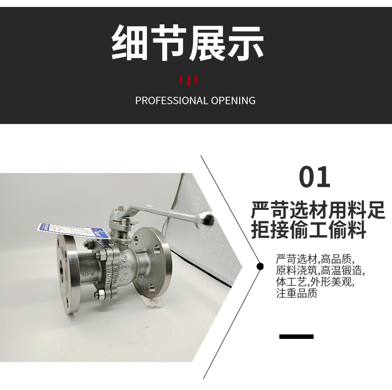 球阀Q41F-16P 25P 40P 64P 不锈钢球阀 304 316L 法兰球阀-阿里巴巴