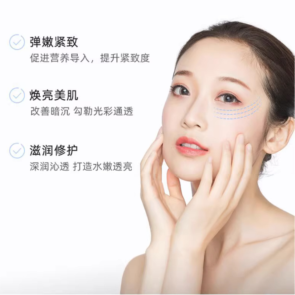 HAHK平凸护肤凝胶改善凸肌嫩肤平滑保湿肌肤改善眼袋现货批发代发-阿里巴巴