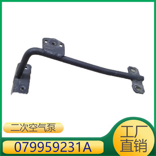 2138980000 适用于奔驰 E级 W213 散热器支架-阿里巴巴