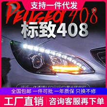 【308s 标致价格】_308s 标致价格品牌/图片/价格_308s 标致价格批发_阿里巴巴