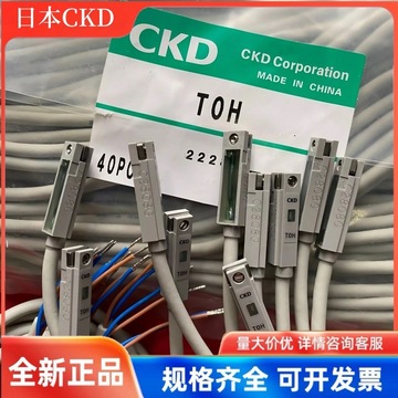 CKD磁性开关KOH TOH T2V T3H T2H K2H F2H F3H KOV FOH感应传感器-阿里巴巴