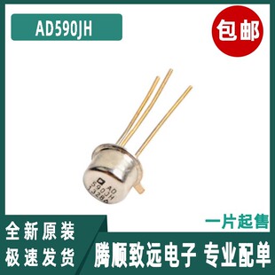 AD590JH AD590 TO-52封装 原装温度传感器芯片 原装 拍前询价-阿里巴巴