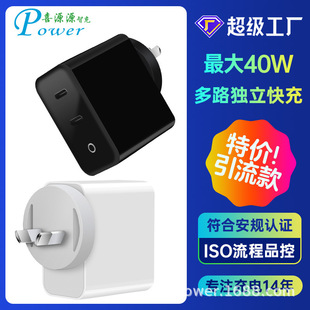 PD40W氮化镓澳规2C多协议充电器PD20W+PD20W双口PPS独立智能快充-阿里巴巴